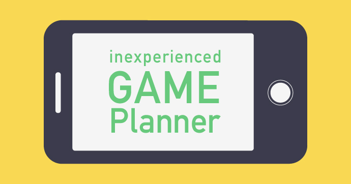 未経験者がゲームプランナーへ転職するために押さえるべき2つのアピールポイント | マイナビクリエイター