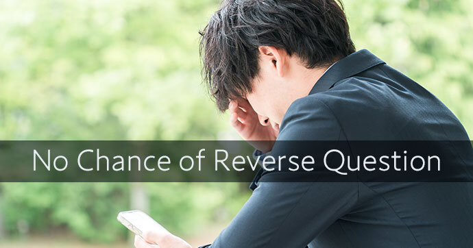 面接で逆質問されなかったら不採用のサイン？転職のプロが真相を解説！ | マイナビクリエイター